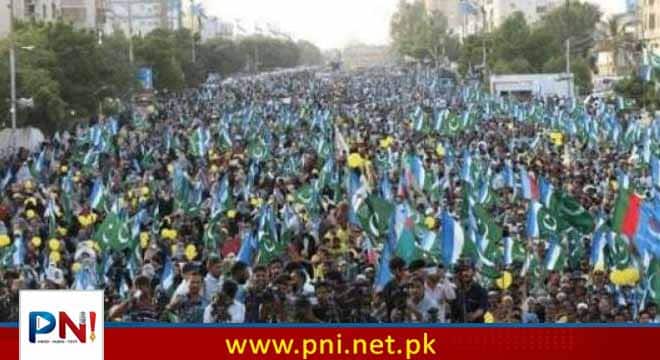 مارچ کا اعلان